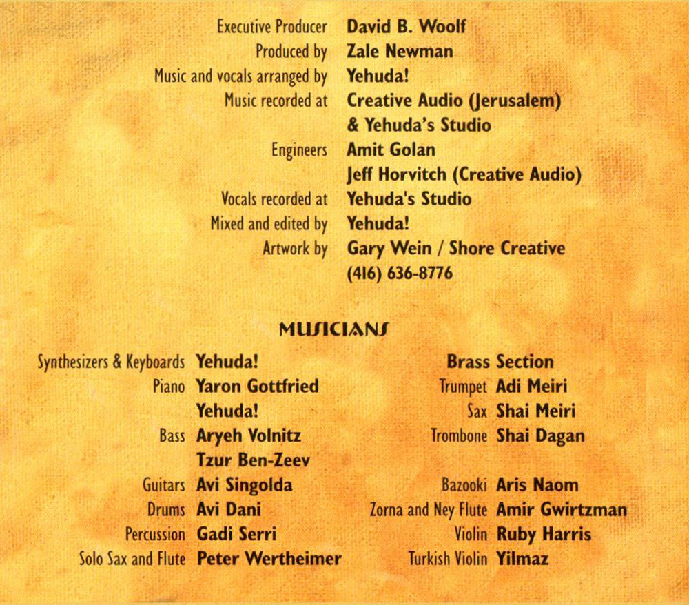 Generations of Song Album | yehuda.org