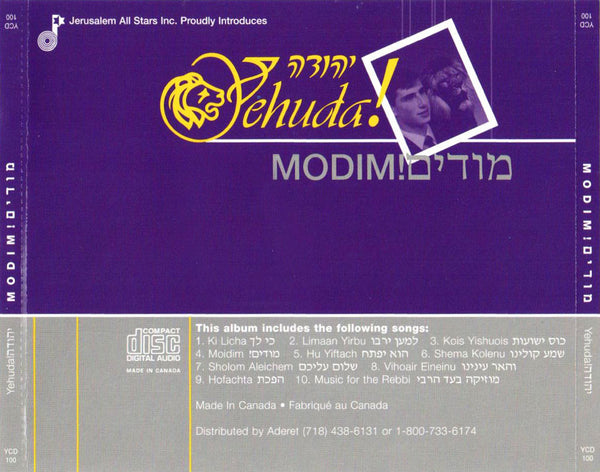 Modim! Album | yehuda.org